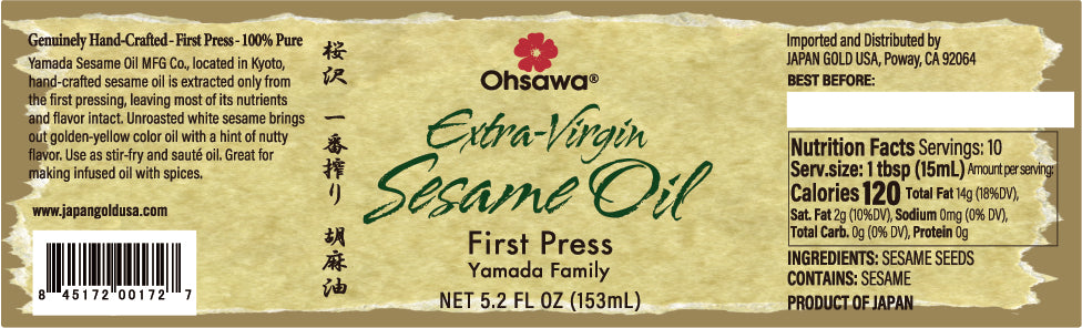 SESAME OIL EXTRA VIRGIN 5 FL OZ – Gold Mine Natural Foods
