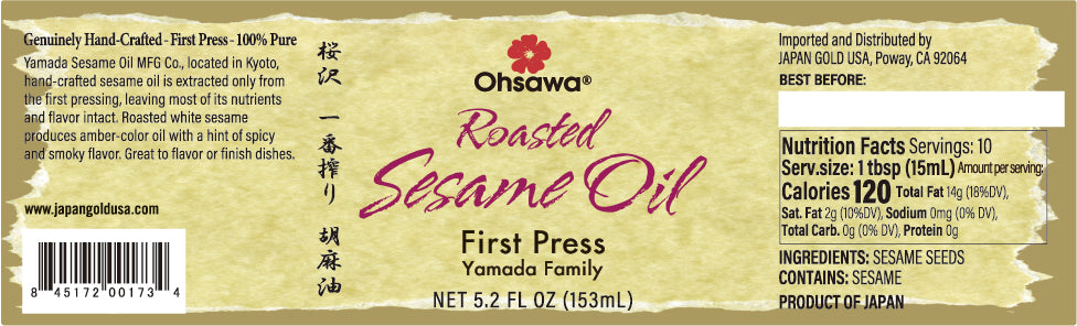 SESAME OIL ROASTED 5 FL OZ | Gold Mine Natural Foods